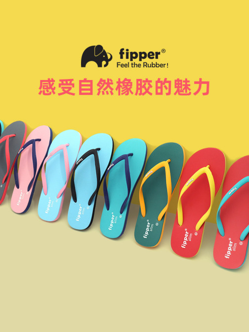 Fipper_百度百科