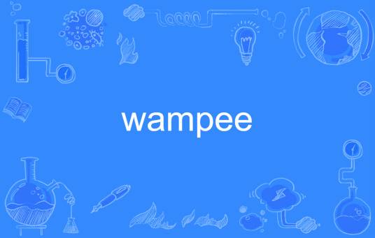 wampee_百度百科