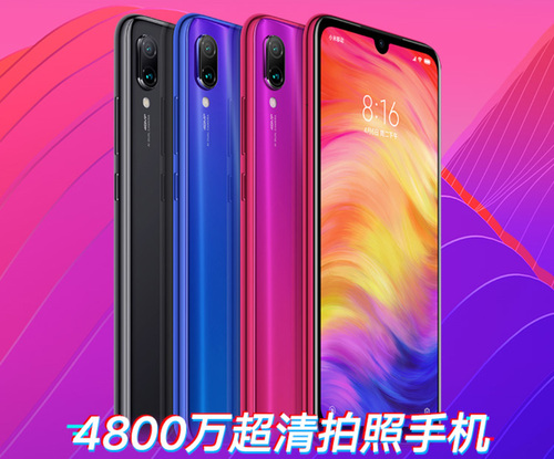 红米Redmi首款新品“小金刚” 被曝骁龙660+水滴屏_百科TA说