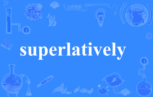 superlatively_百度百科