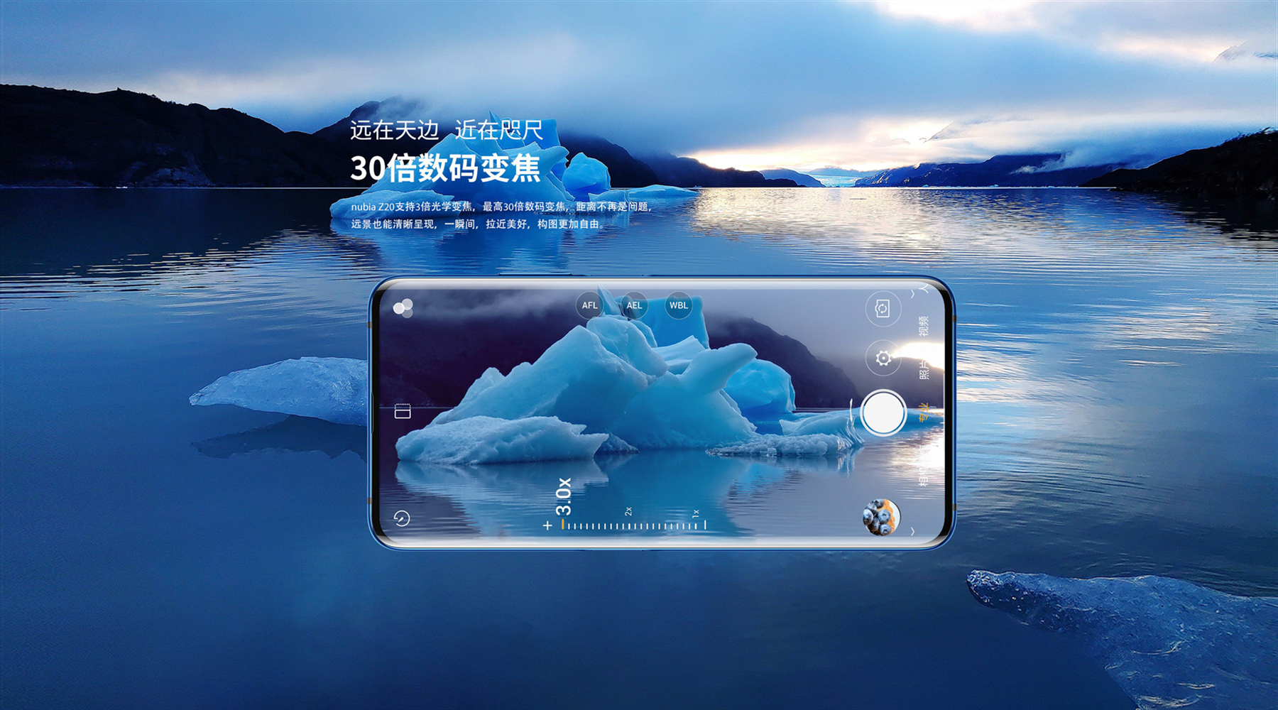 3499元起！努比亚Z20发布：最强处理器+双屏设计，漂亮的实力派_百科TA说