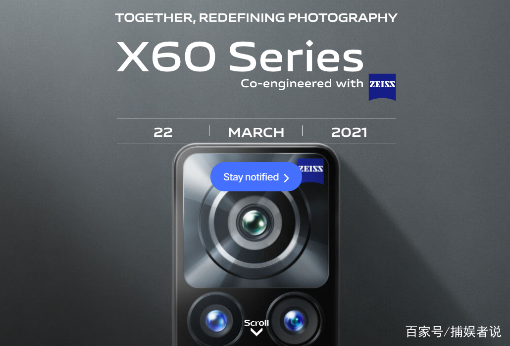 VIVO X60系列海外版3月22日发布，处理器从Exynos1080换成骁龙870_百科TA说