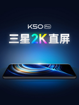 Redmi K50 Pro_百度百科