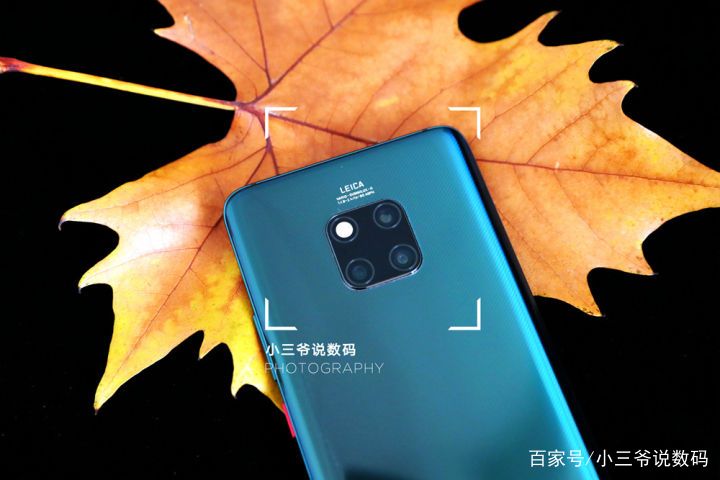 「小三爷出品」华为Mate20Pro，为生命增添一道色彩_百科TA说
