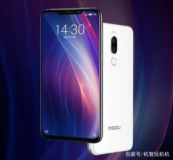 骁龙710仅1298：魅族X8跳水！红米Note7变弟弟_百科TA说