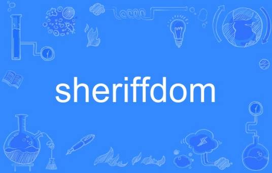 sheriffdom_百度百科