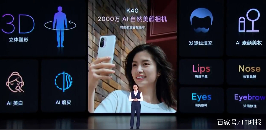 1999元起！Redmi K40要做旗舰机“焊门员”_百科TA说