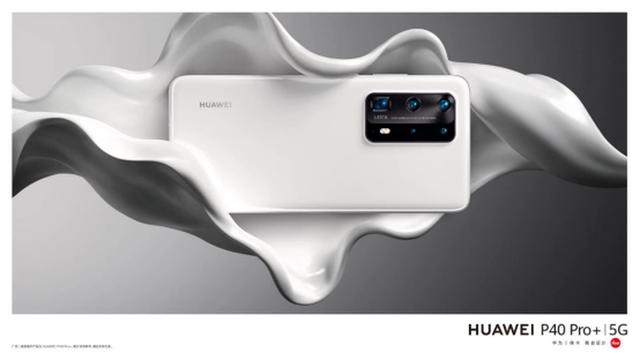 618换机推荐：华为P40 Pro+实力宠粉 口碑爆棚_百科TA说