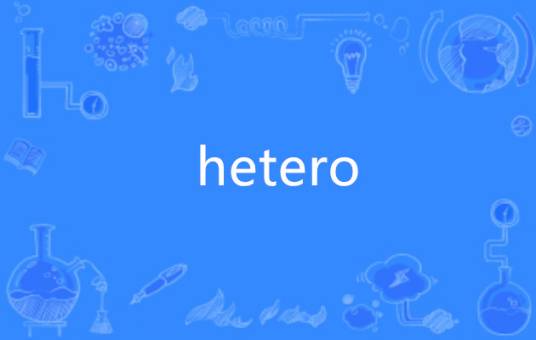 hetero_百度百科