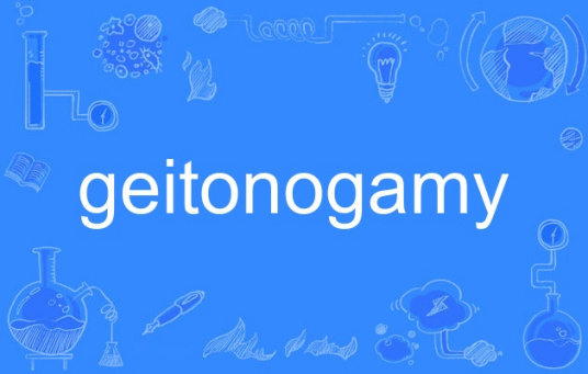 geitonogamy_百度百科