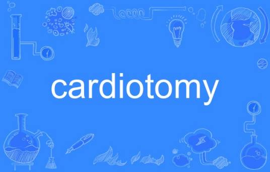 cardiotomy_百度百科