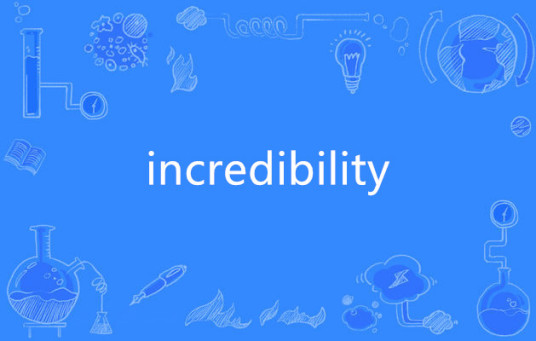 incredibility_百度百科