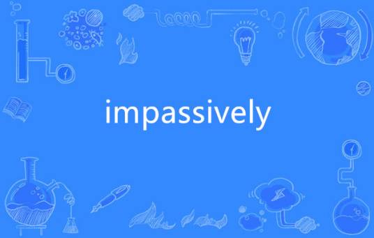 impassively_百度百科