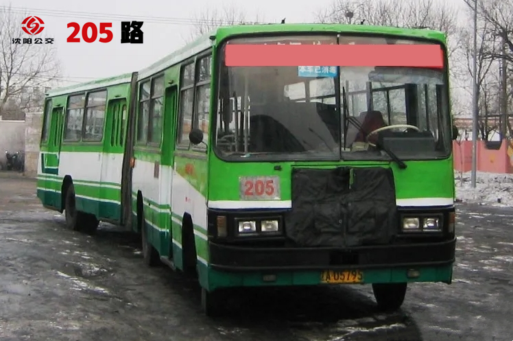 沈阳公交205路_百度百科