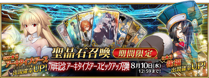 Archetype:Earth_百度百科