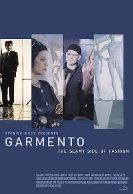 Garmento_百度百科