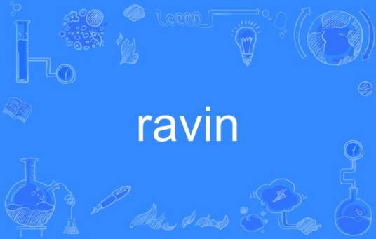 ravin_百度百科