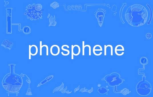 phosphene_百度百科
