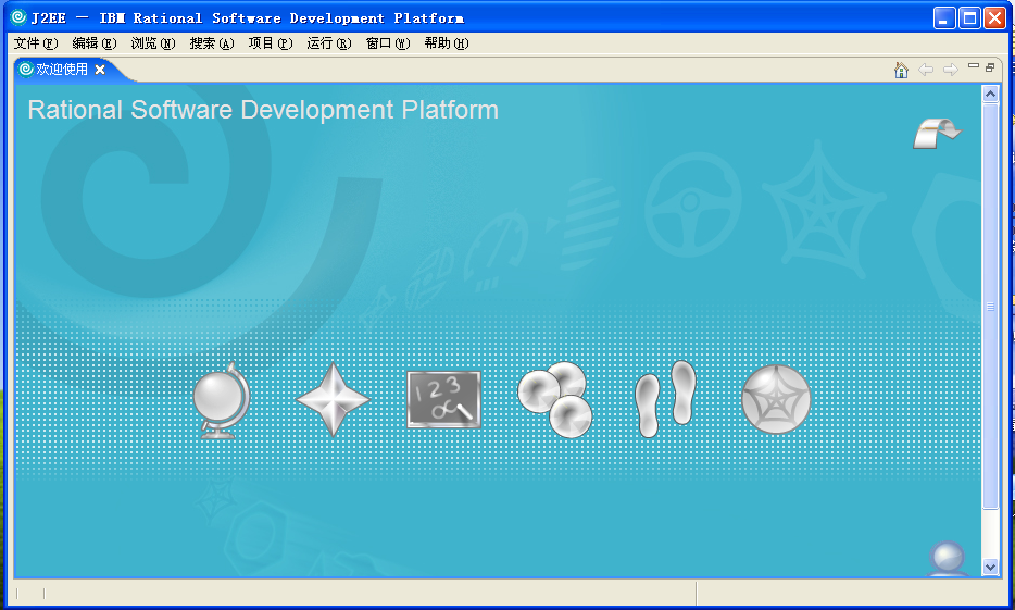 rational application developer_百度百科