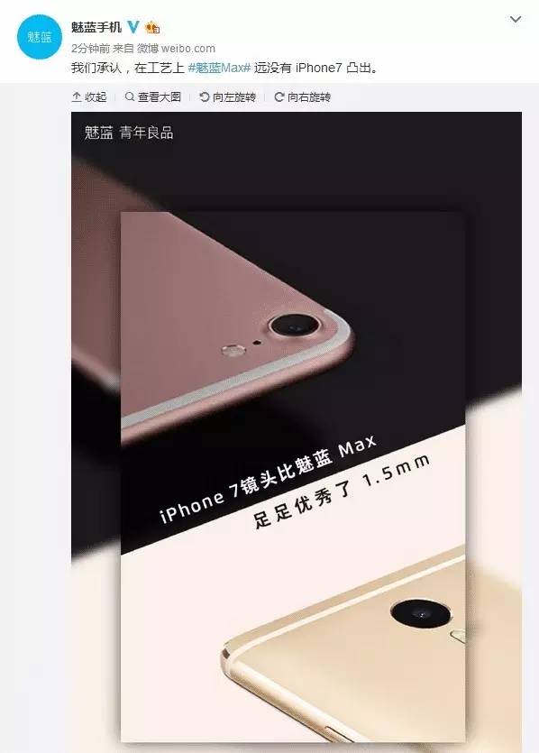 iPhone7发布后，看看手机厂商们都是怎么“嘲笑”苹果的..._百科TA说