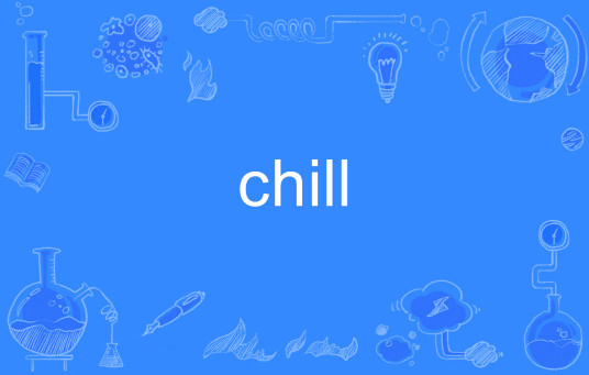 CHILL（英语单词）_百度百科