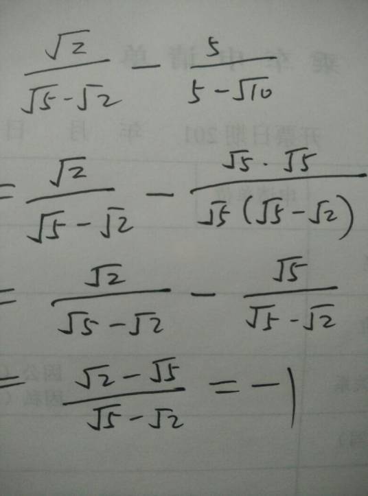 数学难题_百度百科