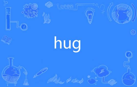 HUG（英语单词）_百度百科