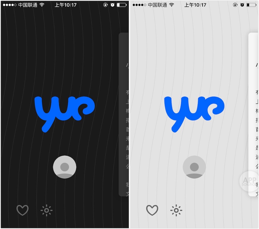 YUE : 想好好阅读时，来这里找回纯粹平静的体验_百科TA说
