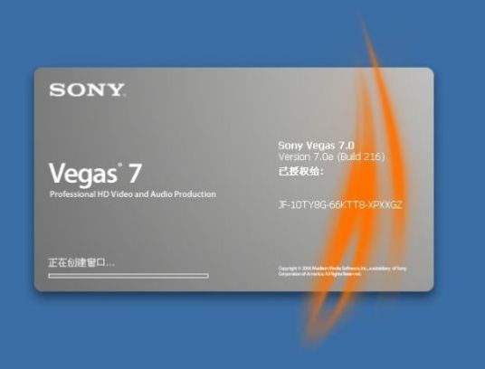 SONY Vegas 7.0_百度百科