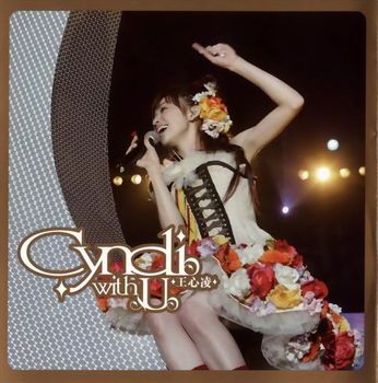 Cyndi With U_百度百科
