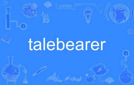 talebearer_百度百科