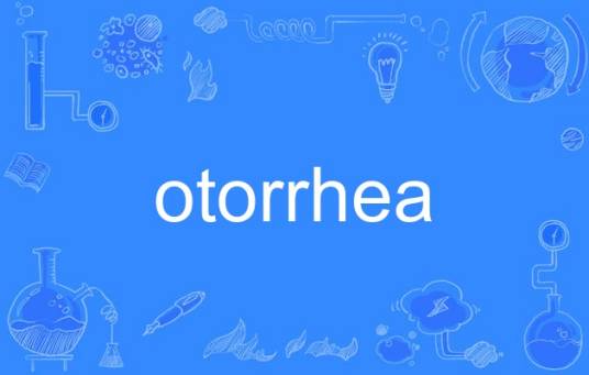 otorrhea_百度百科