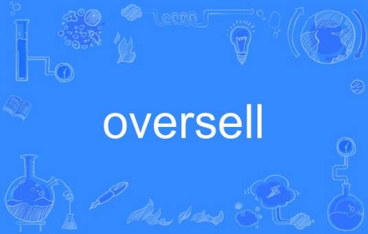 oversell_百度百科