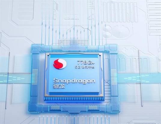 骁龙778G Plus 5G_百度百科