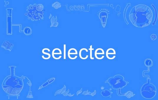 selectee_百度百科