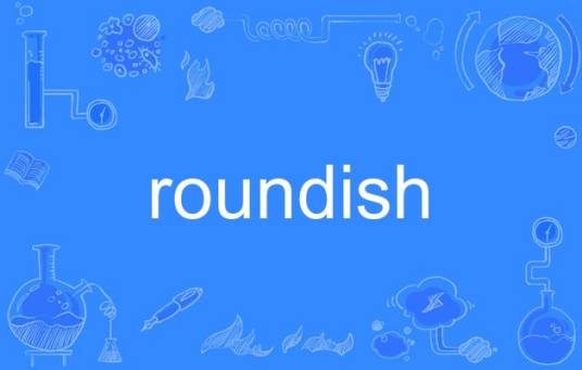 roundish_百度百科
