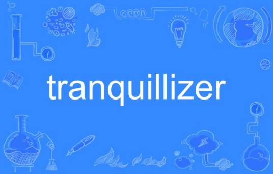 tranquillizer_百度百科