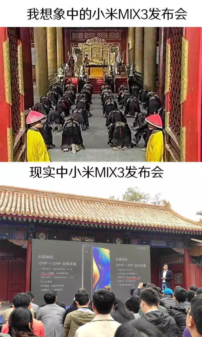 3299元起！小米MIX 3正式发布：滑盖全面屏+10GB大内存_百科TA说