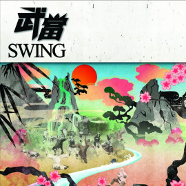 Swing（中国香港男子创作组合）_百度百科
