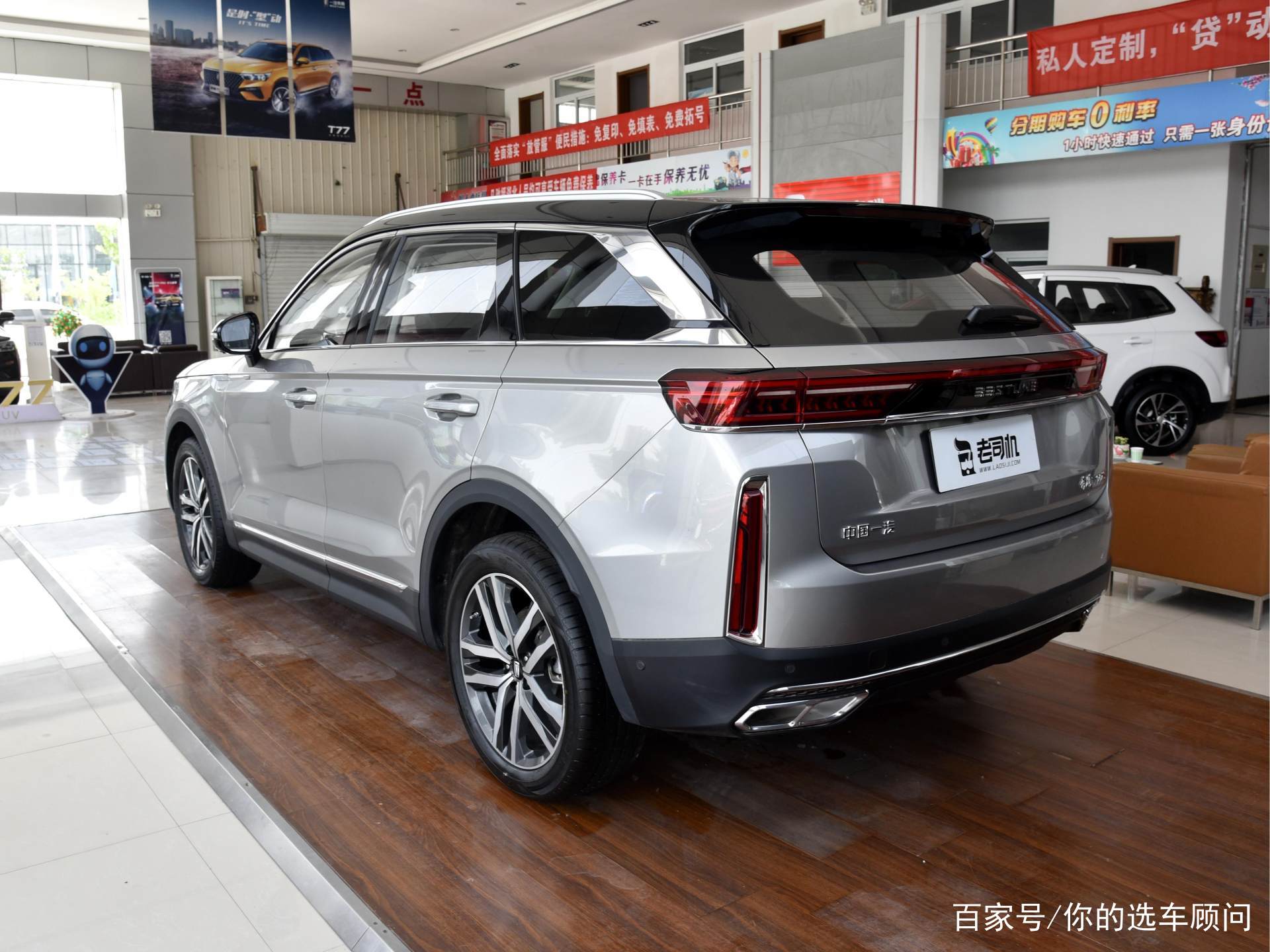 十几万买到越级的享受，带你看奔腾T99_百科TA说