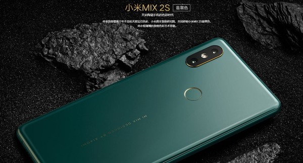 小米MIX 2S再降200 骁龙845/AI双摄/6+128GB售1799_百科TA说