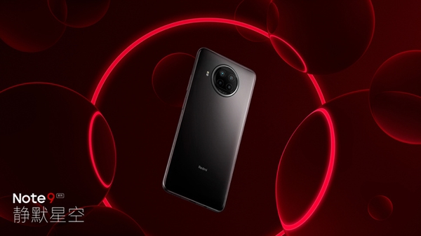Redmi Note 9系列今晚发布：搭载高于行业标准的大容量电池_百科TA说