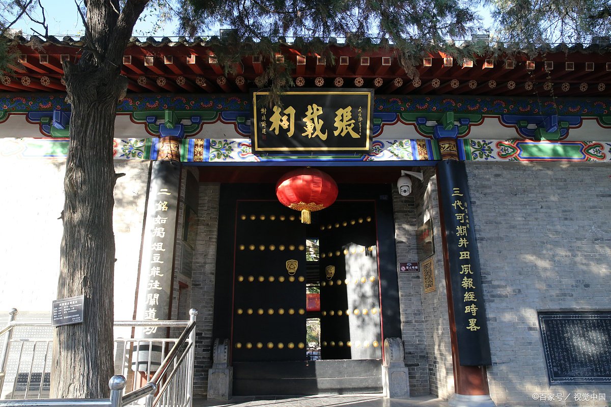 新解张载横渠四句，谈古人心中的天地之心，生民之命，往圣绝学_百科TA说