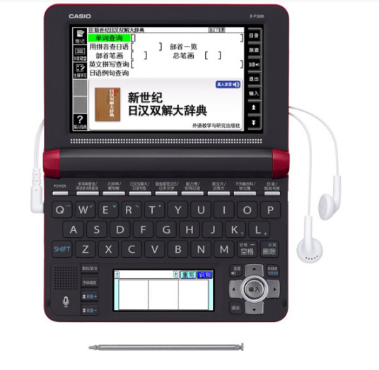 卡西欧E-F300RD_百度百科