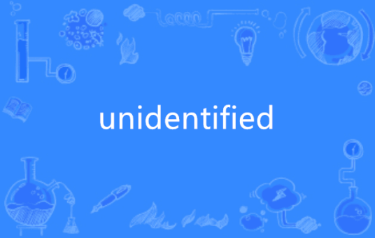 unidentified_百度百科