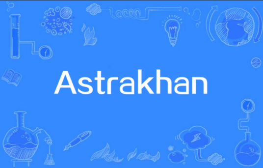 Astrakhan_百度百科