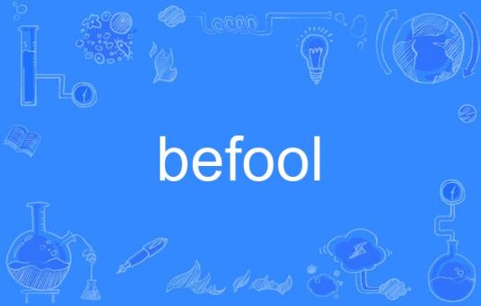befool_百度百科