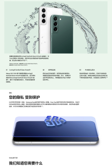 Samsung Galaxy S22_百度百科