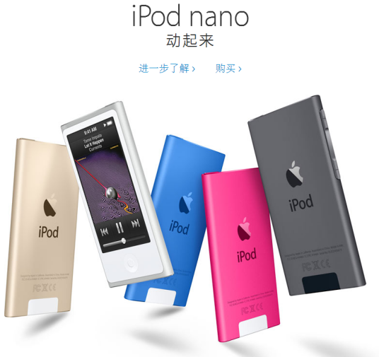 iPod nano_百度百科