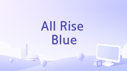 All Rise_Blue_百度百科